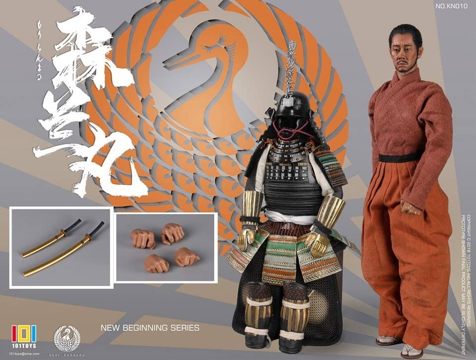 101T-KN010 Ranmaru Mori Armor Action Figure | HLJ.com