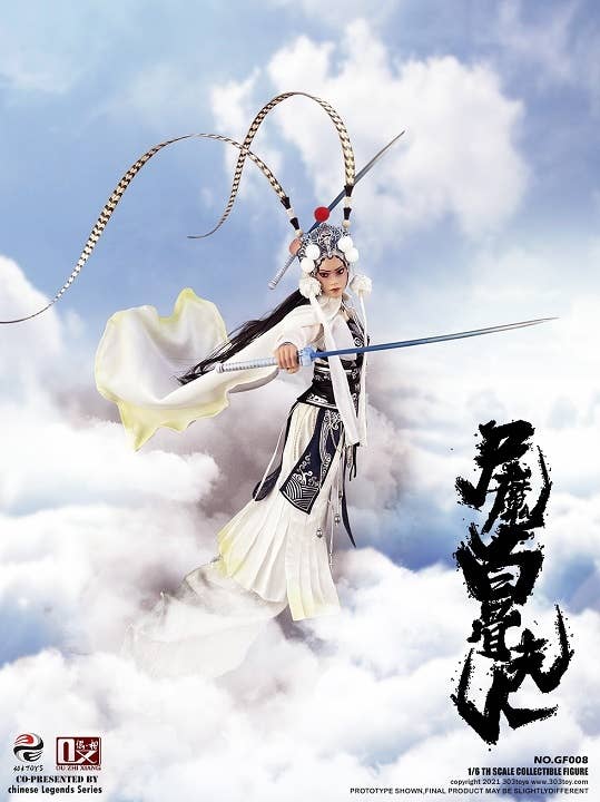 Lady White Bone Normal Ver. | HLJ.com