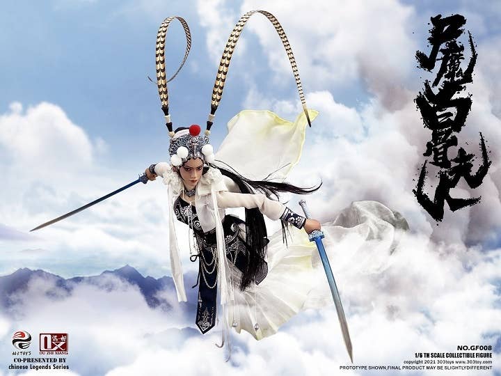 Lady White Bone Normal Ver. | HLJ.com