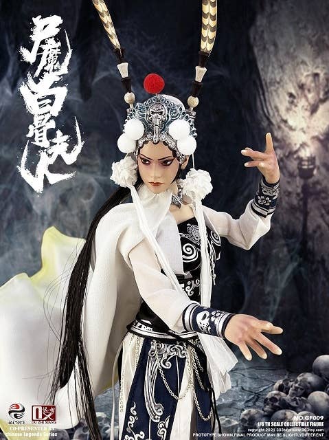 Lady White Bone Deluxe Ver. | HLJ.com