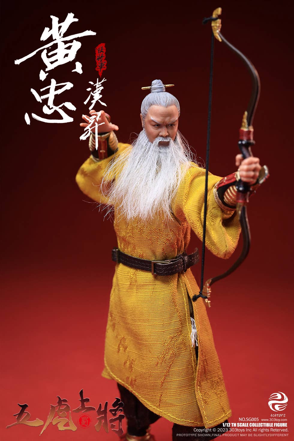 Three Kingdoms On Palm - HUANG ZHONG, HANSHENG (Deluxe Figure Version ...