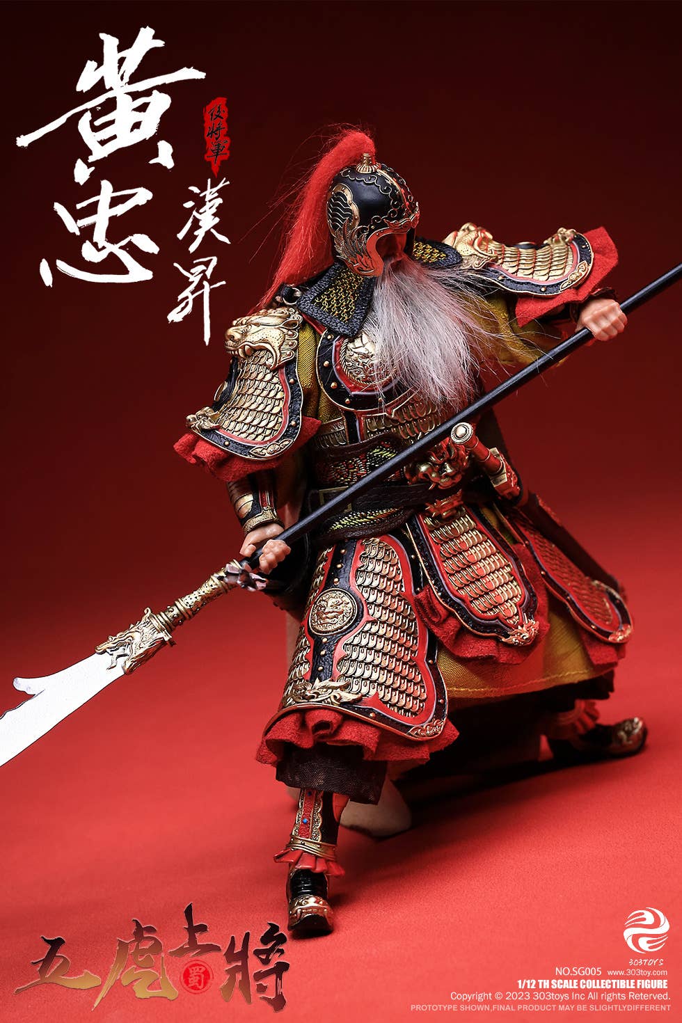 Three Kingdoms On Palm - HUANG ZHONG, HANSHENG (Deluxe Figure Version ...