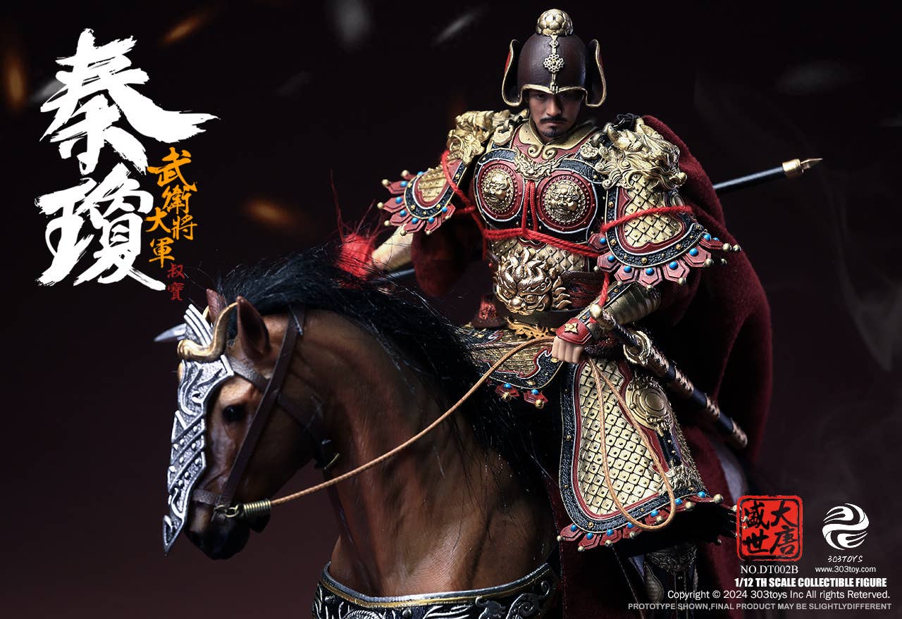 The Great Tang Dynasty General Qin Qiong Battlefield Deluxe Edition ...