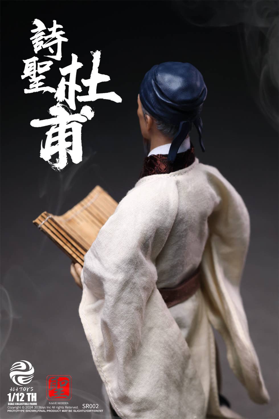 303 Toys Collectible Figure Poet Du Fu Standard | HLJ.com
