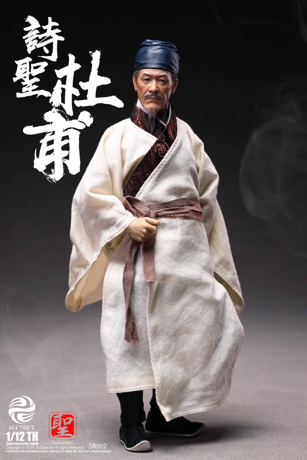 303 Toys Collectible Figure Poet Du Fu Standard | HLJ.com