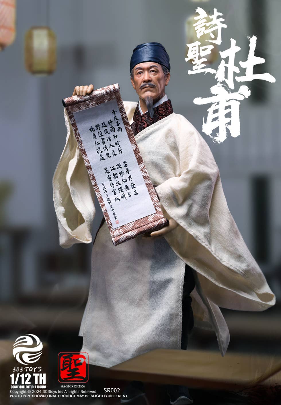303 Toys Collectible Figure Poet Du Fu Standard | HLJ.com