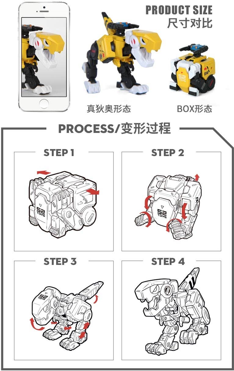 52TOYS BeastBOX BB-01 DIO 1.5 Ver. (Reissue) | HLJ.com