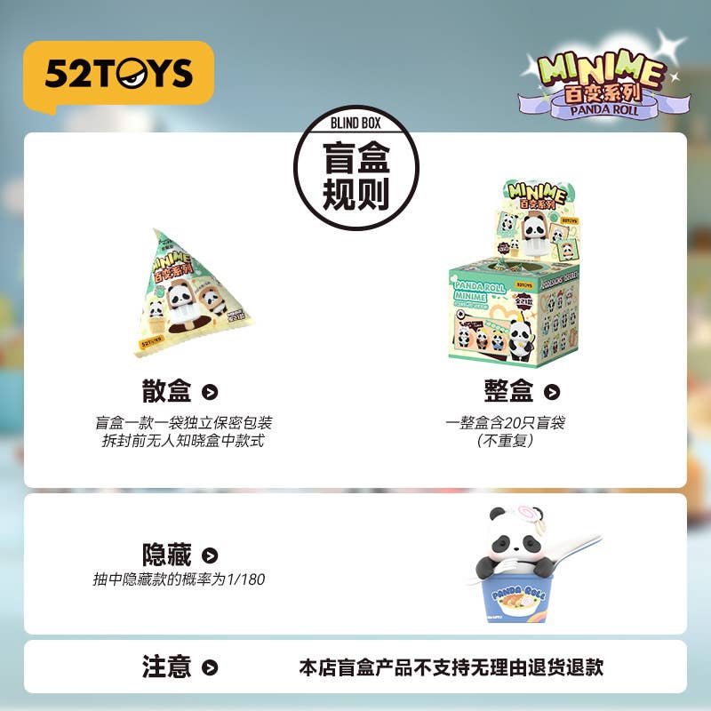 BLINDBOX Panda Roll Mini Me Dress Up Series 1Box 20pcs | HLJ.com
