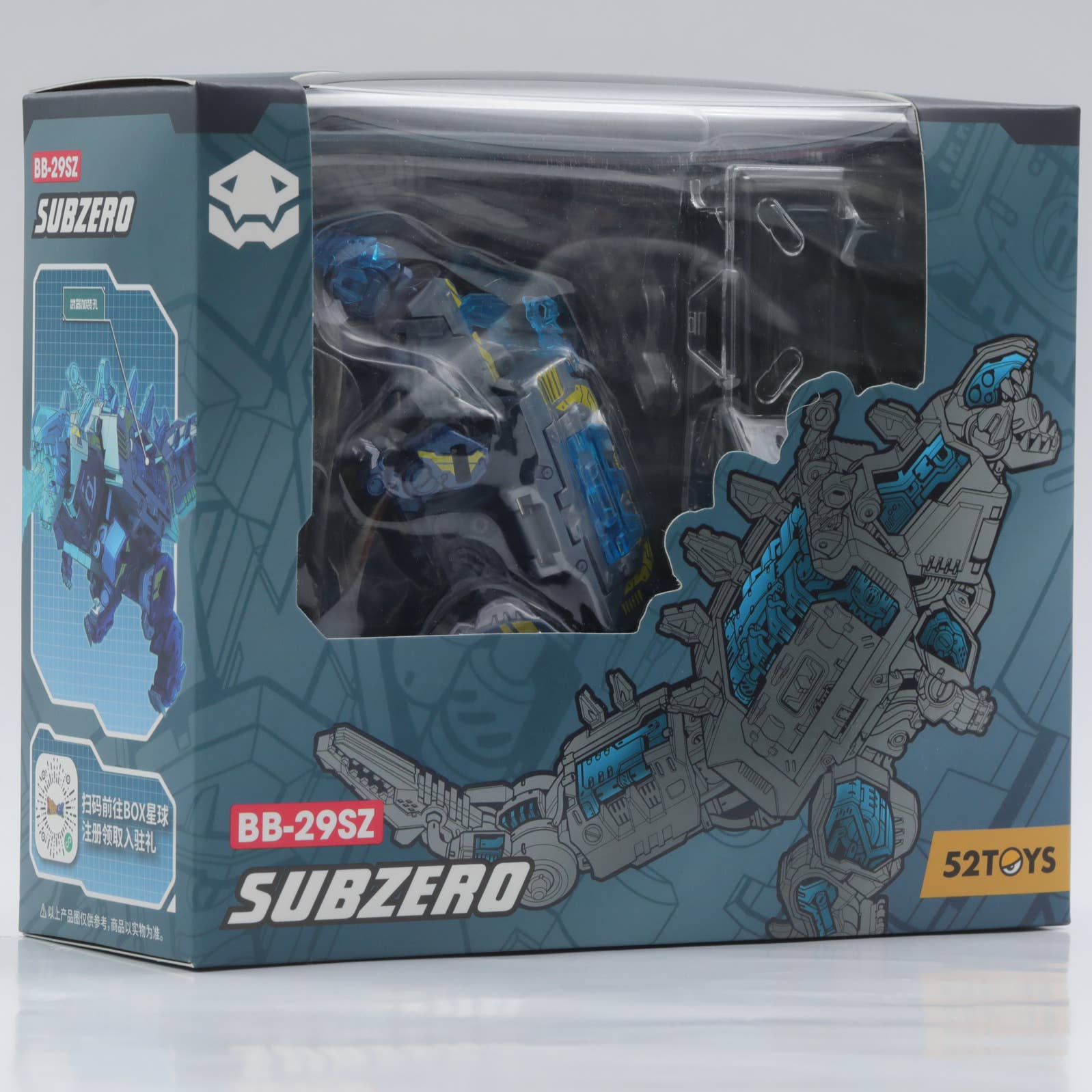 BeastBOX BB-29SZ Subzero | HLJ.com