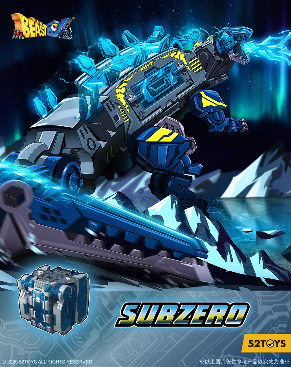 BeastBOX BB-29SZ Subzero | HLJ.com