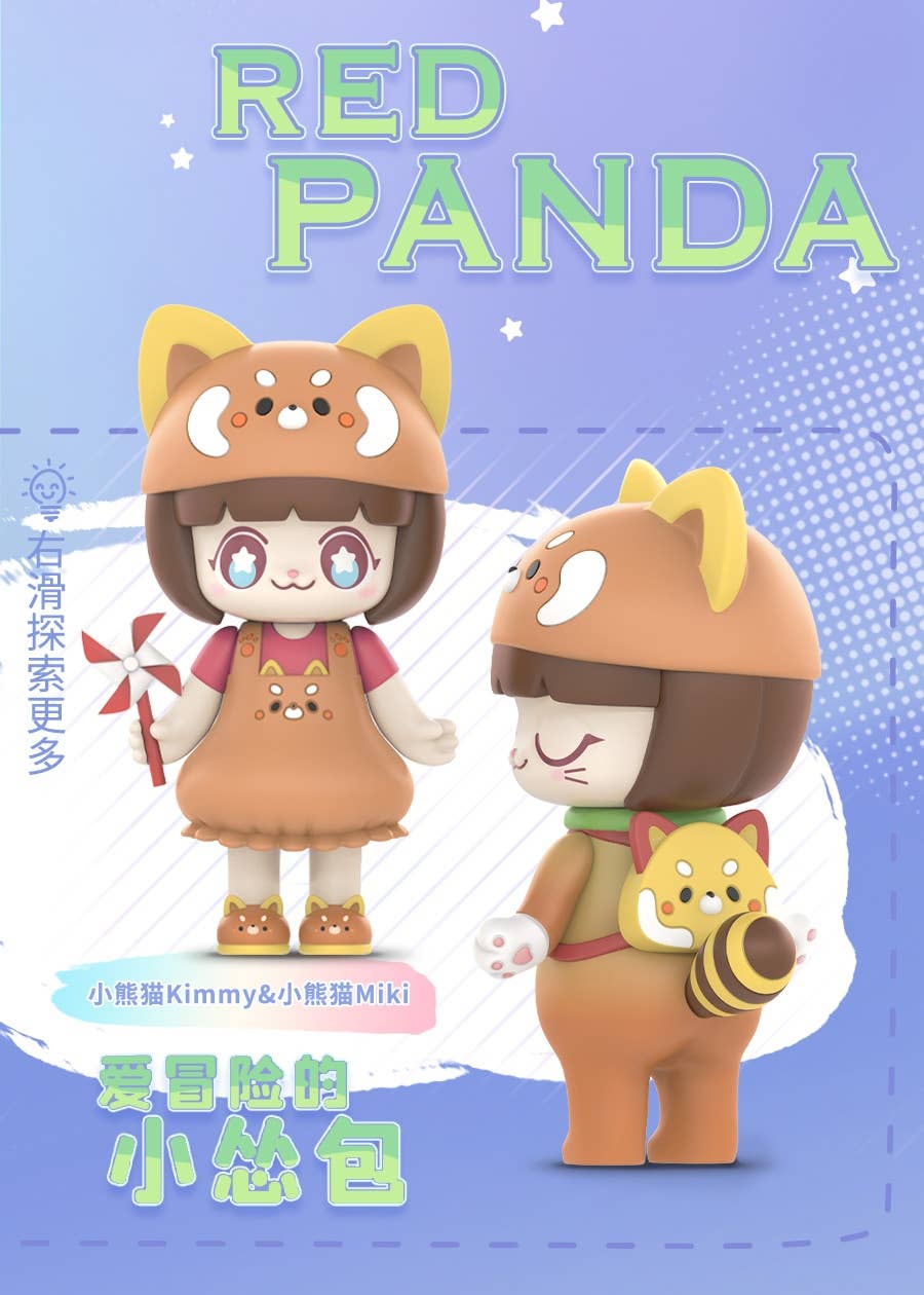 52TOYS BLINDBOX KIMMY&MIKI Animal Series Vol.2: 1Box (10pcs) | HLJ.com