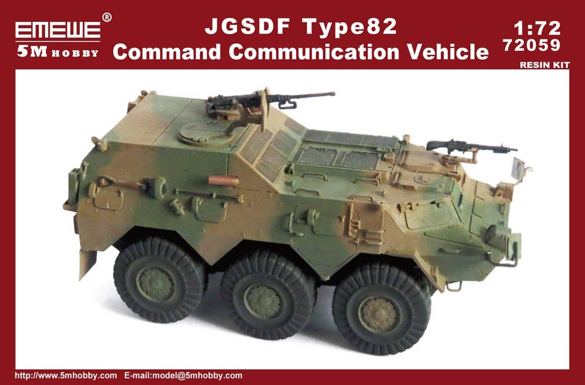 Type 82 Command Communication Vehicle | HLJ.com
