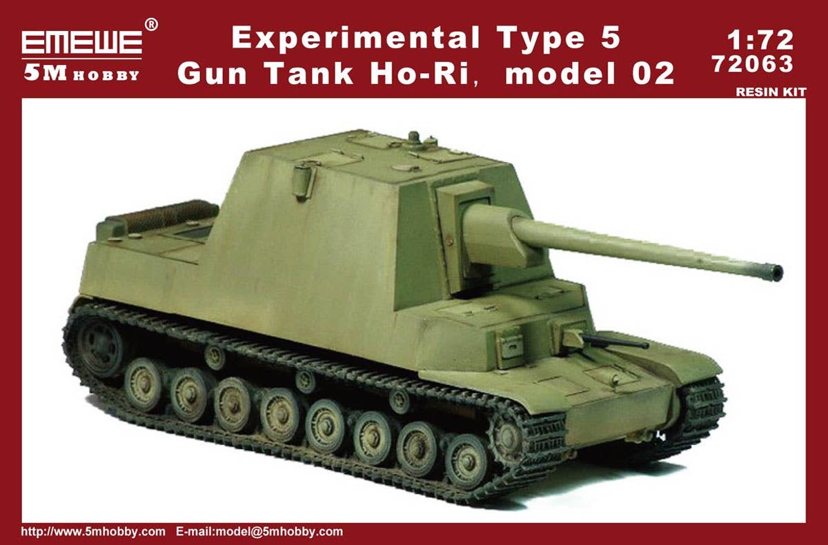 Gexperimental Type 5 Gun Tank Ho-Ri Model 02 | HLJ.com
