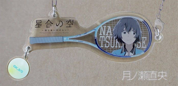 Stars Align: (Toji Chara) Racket Acrylic Keychain Nao Tsukinose | HLJ.com