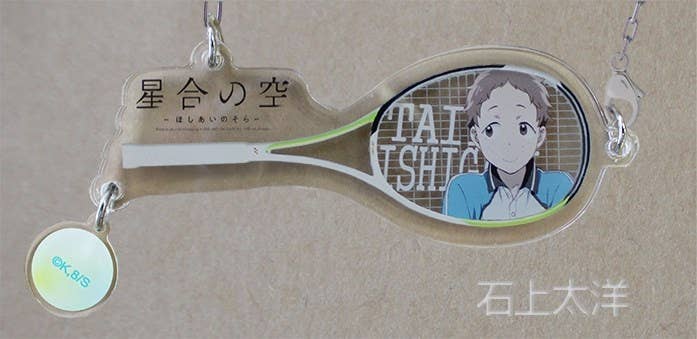 Stars Align: (Toji Chara) Racket Acrylic Keychain Taiyo Ishigami | HLJ.com