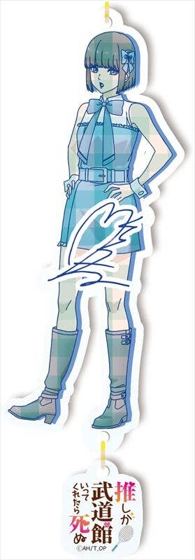 If My Favorite Pop Idol Made It to the Budokan, I Would Die: [Toji ...