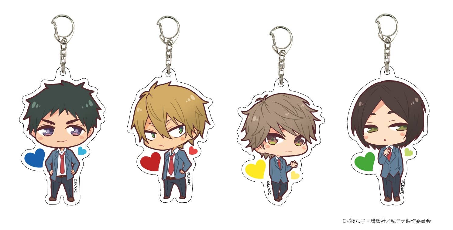 Kiss Him, Not Me!: Acrylic Keychain 01/Blind: 1Box (4pcs) | HLJ.com