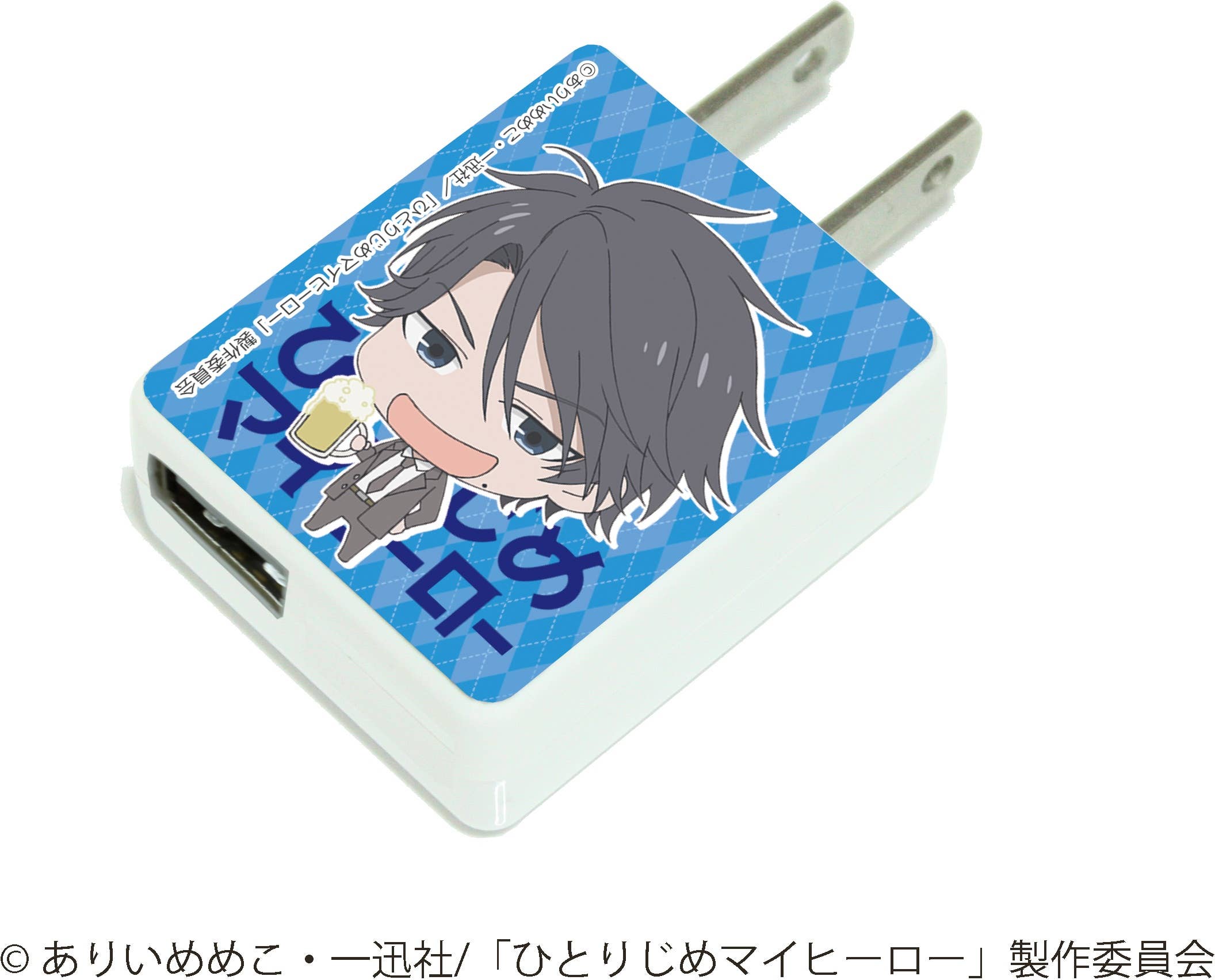 Hitorijime My Hero: Chara Ada 01 Kousuke Oshiba | HLJ.com