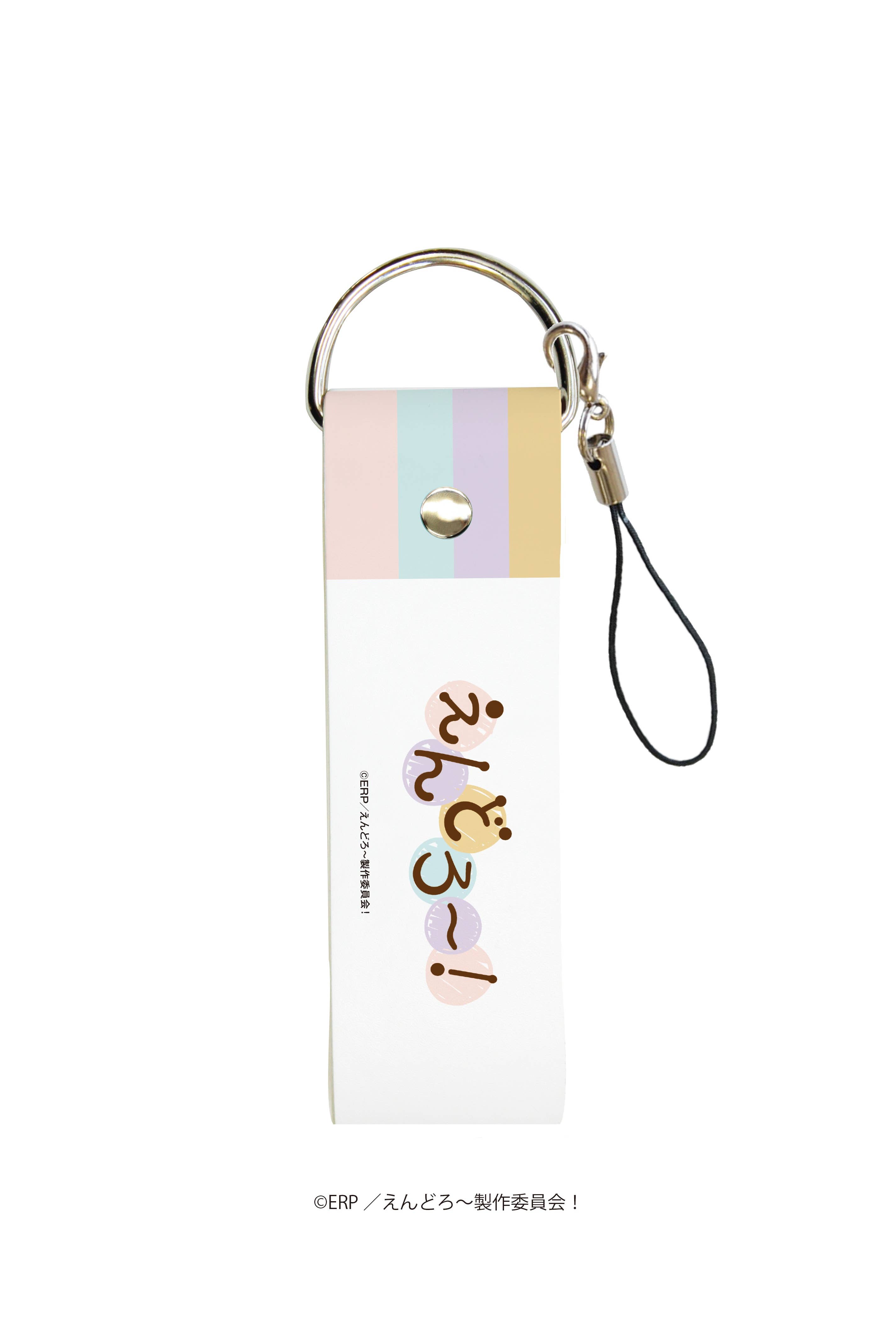 Endro!: Big Leather Strap 01: Yuusha | HLJ.com