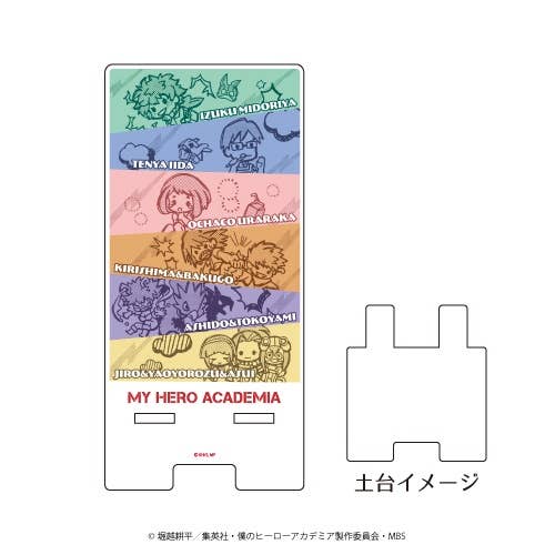 My Hero Academia: Smartphone Chara Stand 01: Midoriya & Iida & Uraraka ...