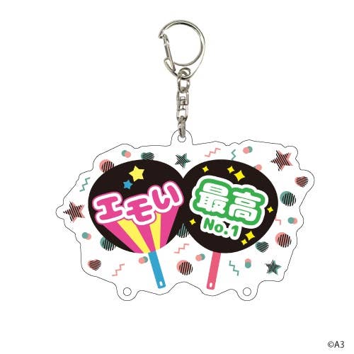Nakayoshi Charm 78: Oshi Round Fan (Emoi) | HLJ.com