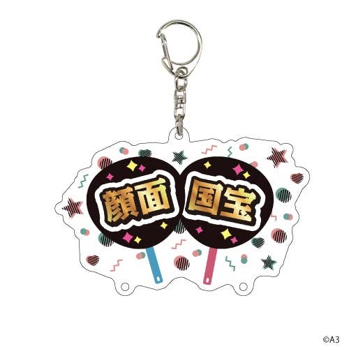 Nakayoshi Charm 80: Oshi Round Fan (Ganmen Kokuho) | HLJ.com
