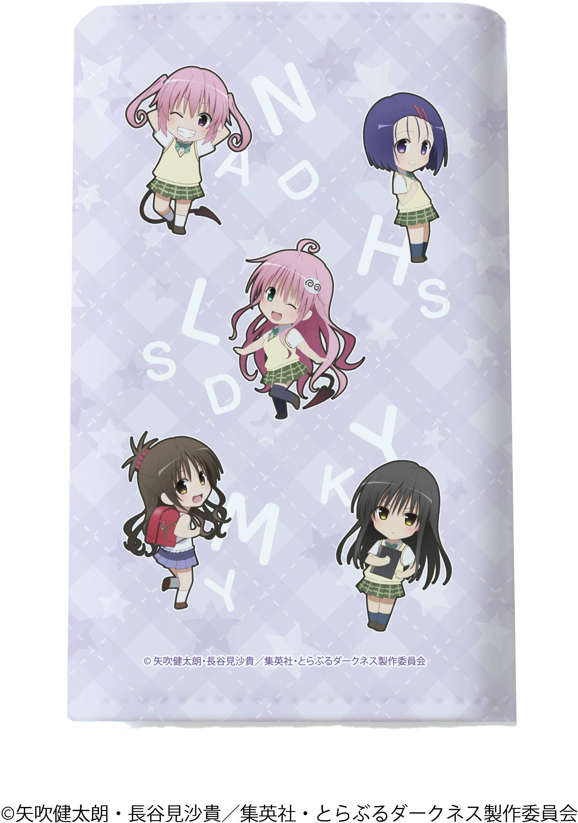 To Love-Ru Darkness: Character Key Case 01 Encrusted Design | HLJ.com