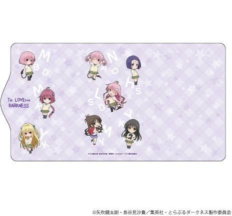 To Love-Ru Darkness: Character Key Case 01 Encrusted Design | HLJ.com