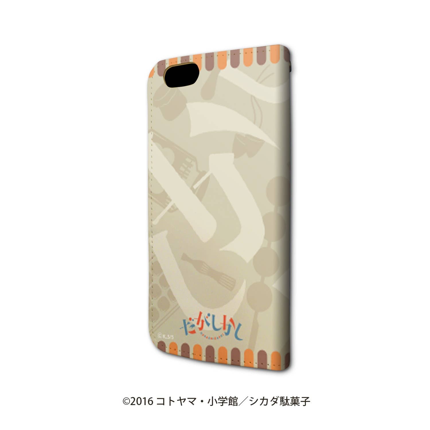 Dagashi Kashi: Diary Type Smartphone Case 01 Key Visual | HLJ.com