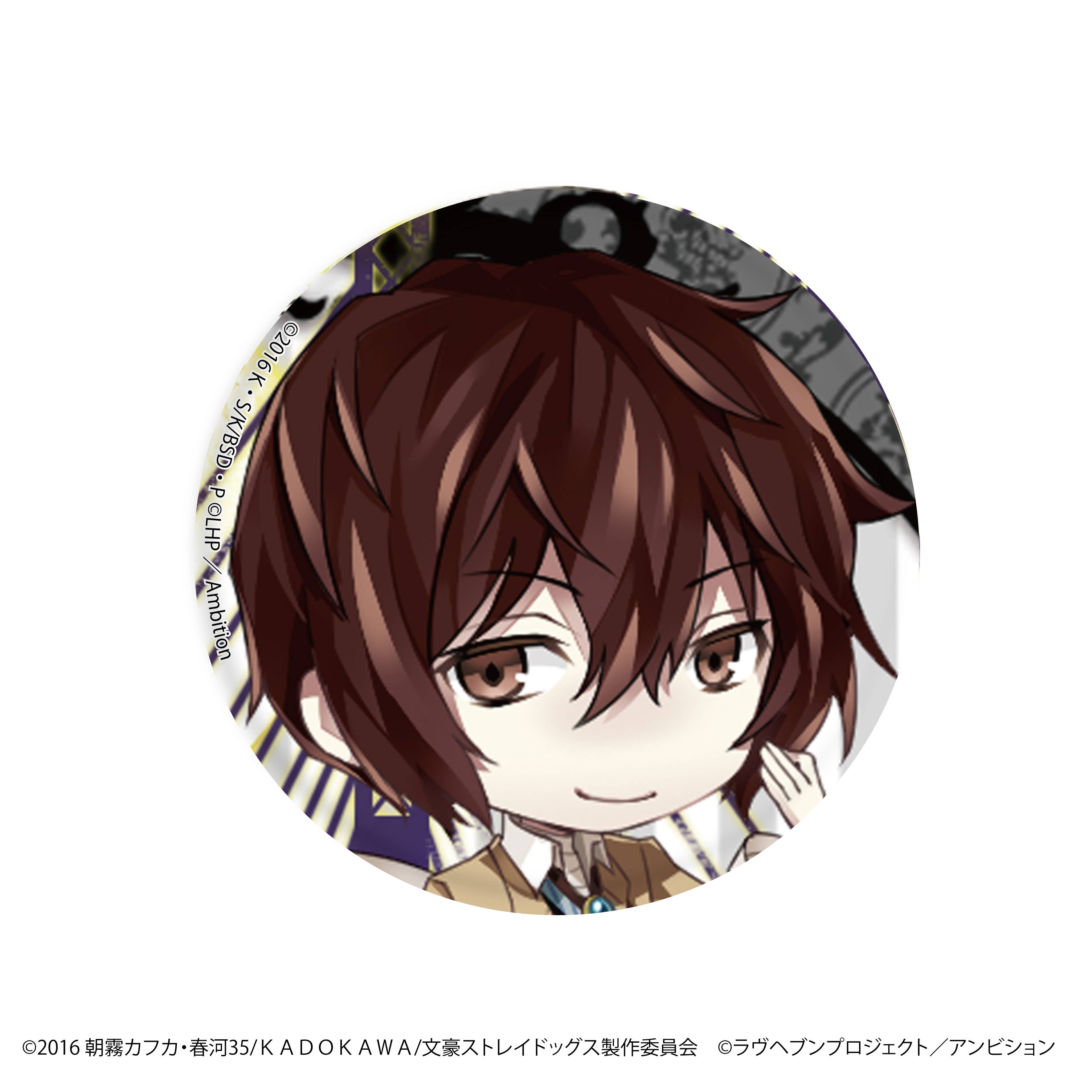 Bungo Stray Dogs X Love Heaven Can Badge 02 Osamu Dazai | HLJ.com