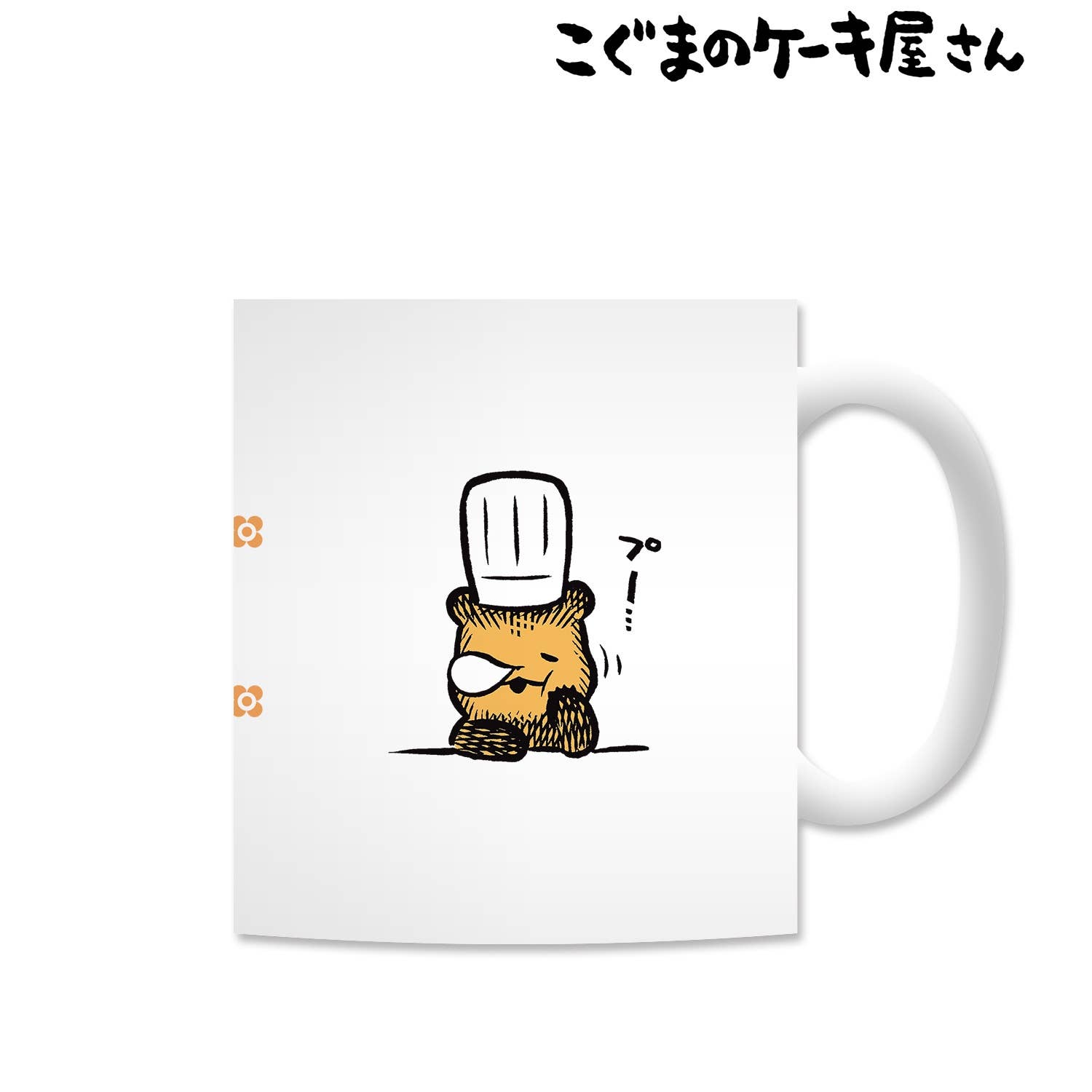 Koguma's Cake Shop: Doze Mug | HLJ.com