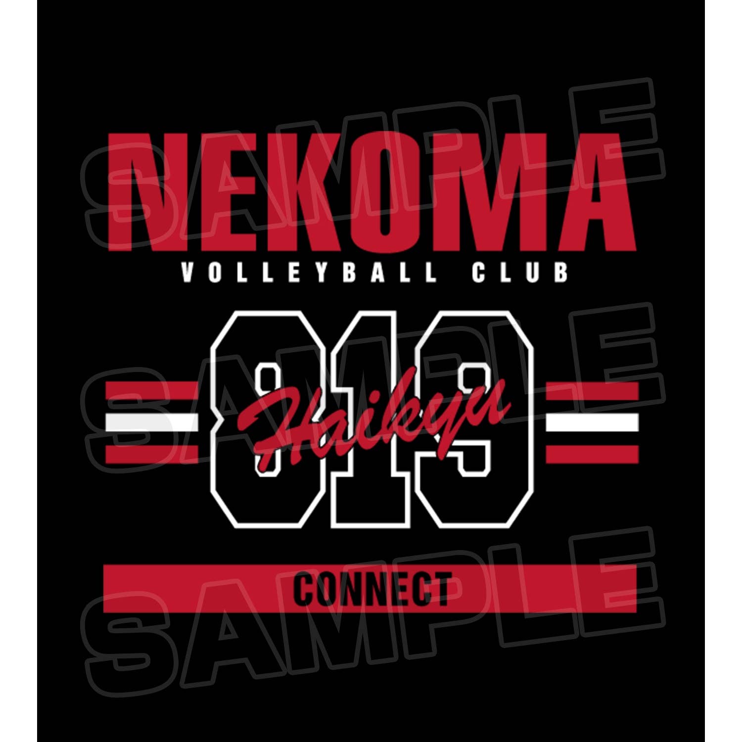 Haikyu!!: Nekoma High Big Zip Tote Bag | HLJ.com