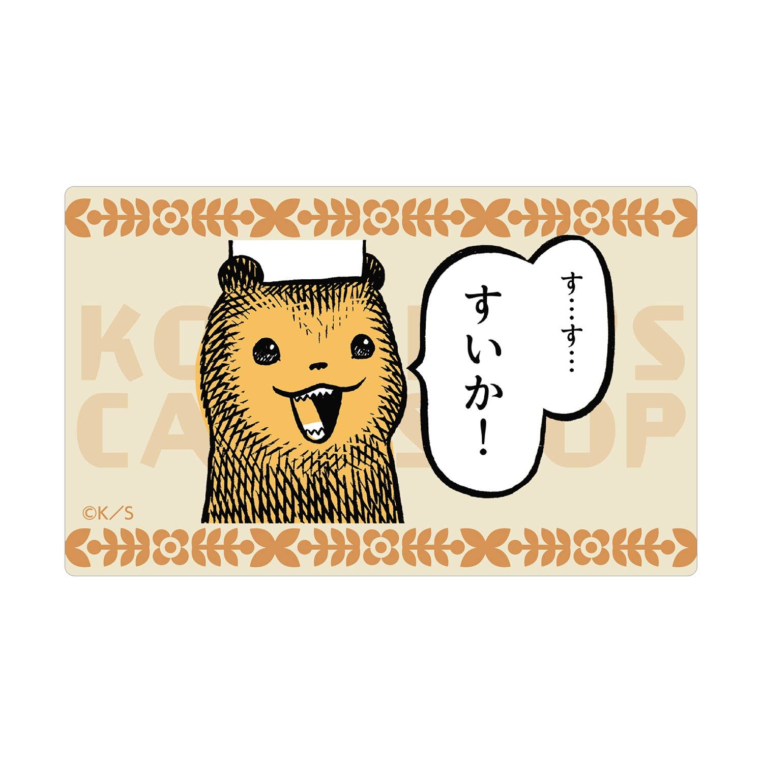 Koguma's Cake Shop: Watermelon! Card Sticker | HLJ.com