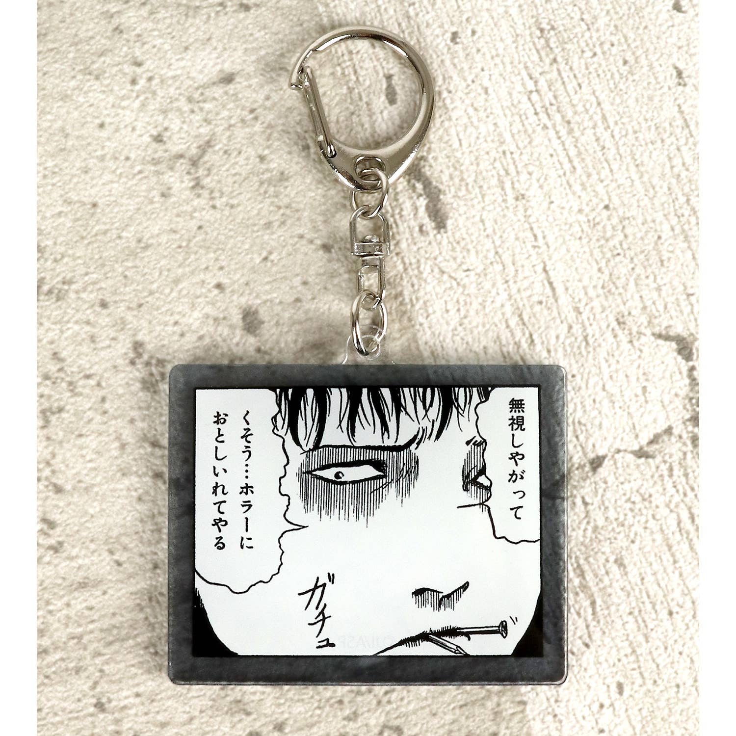 Junji Ito: Trading Souichi no Katte na Acrylic Keychain 1Box 9pcs | HLJ.com