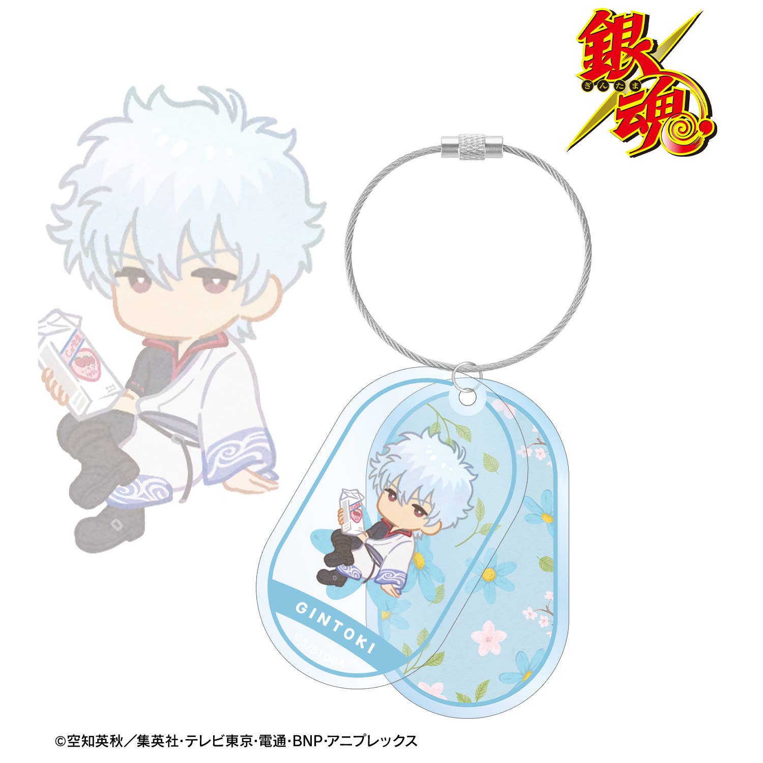 Gintama: Sakata Gintoki Botania 2-Wire Big Acrylic Keychain | HLJ.com