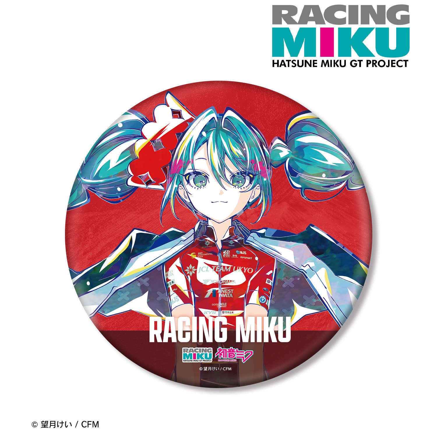 Hatsune Miku Gt Project: Racing Miku 2025Ver. Ani-Art Big Can Badge Ver.C | HLJ.com