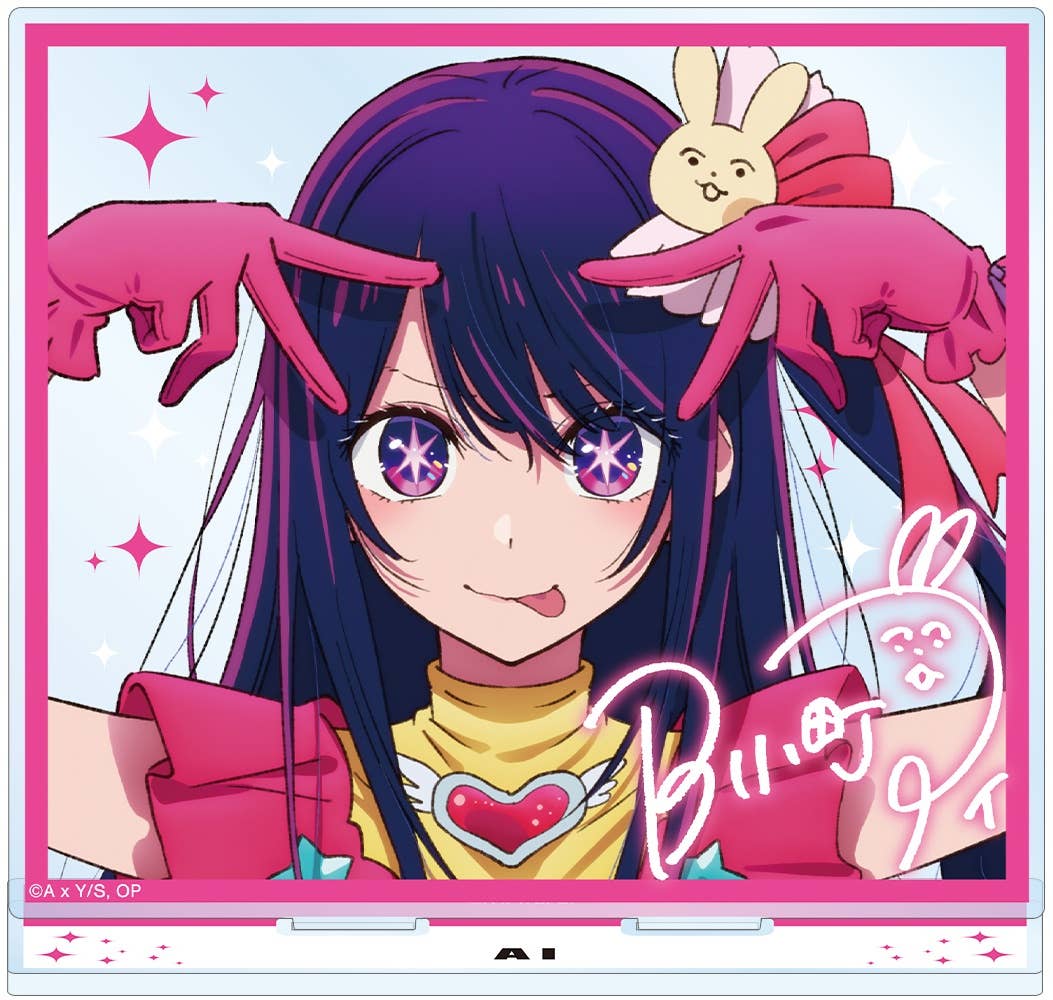 Oshi no Ko: Ai BIG Acrylic Stand | HLJ.com