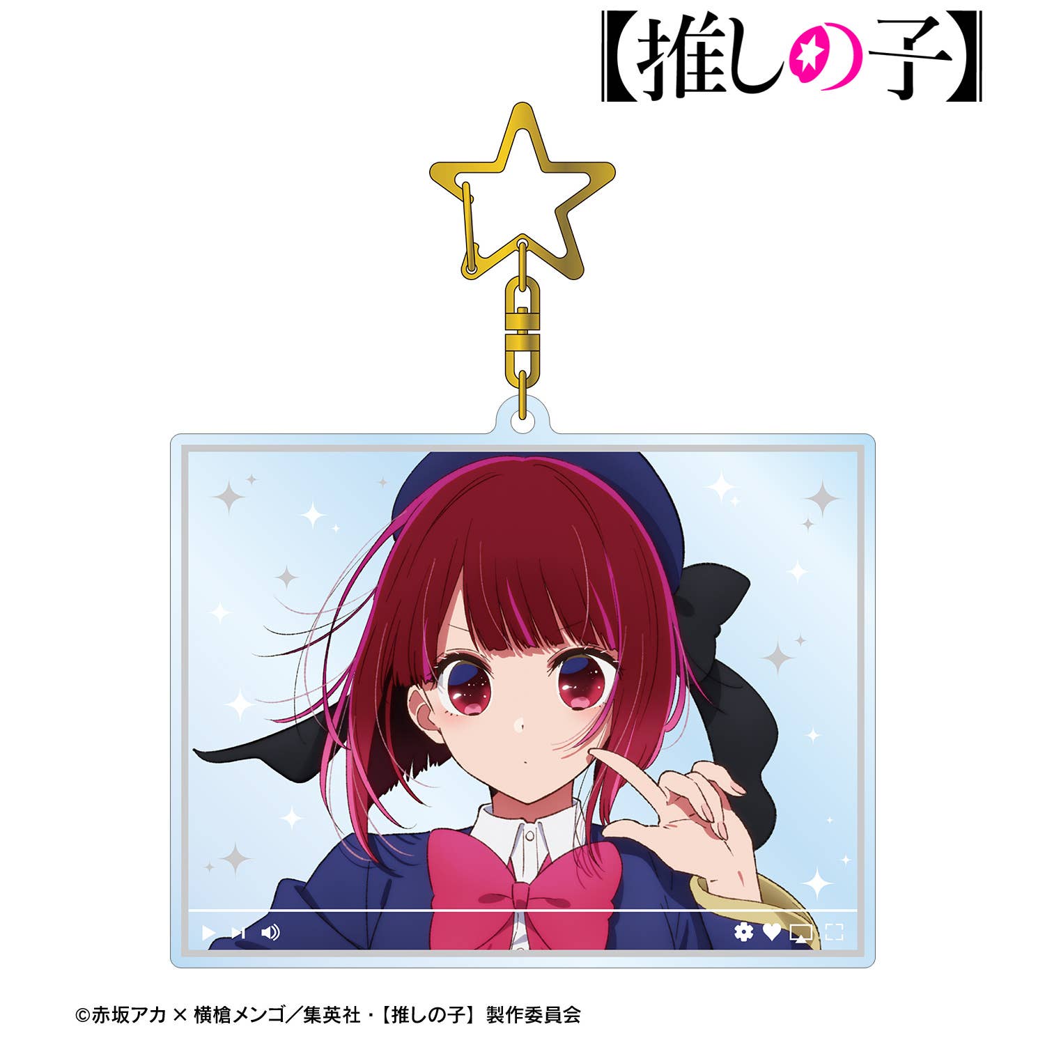 Oshi no Ko: Kana Arima Delivery Style BIG Acrylic Keychain | HLJ.com