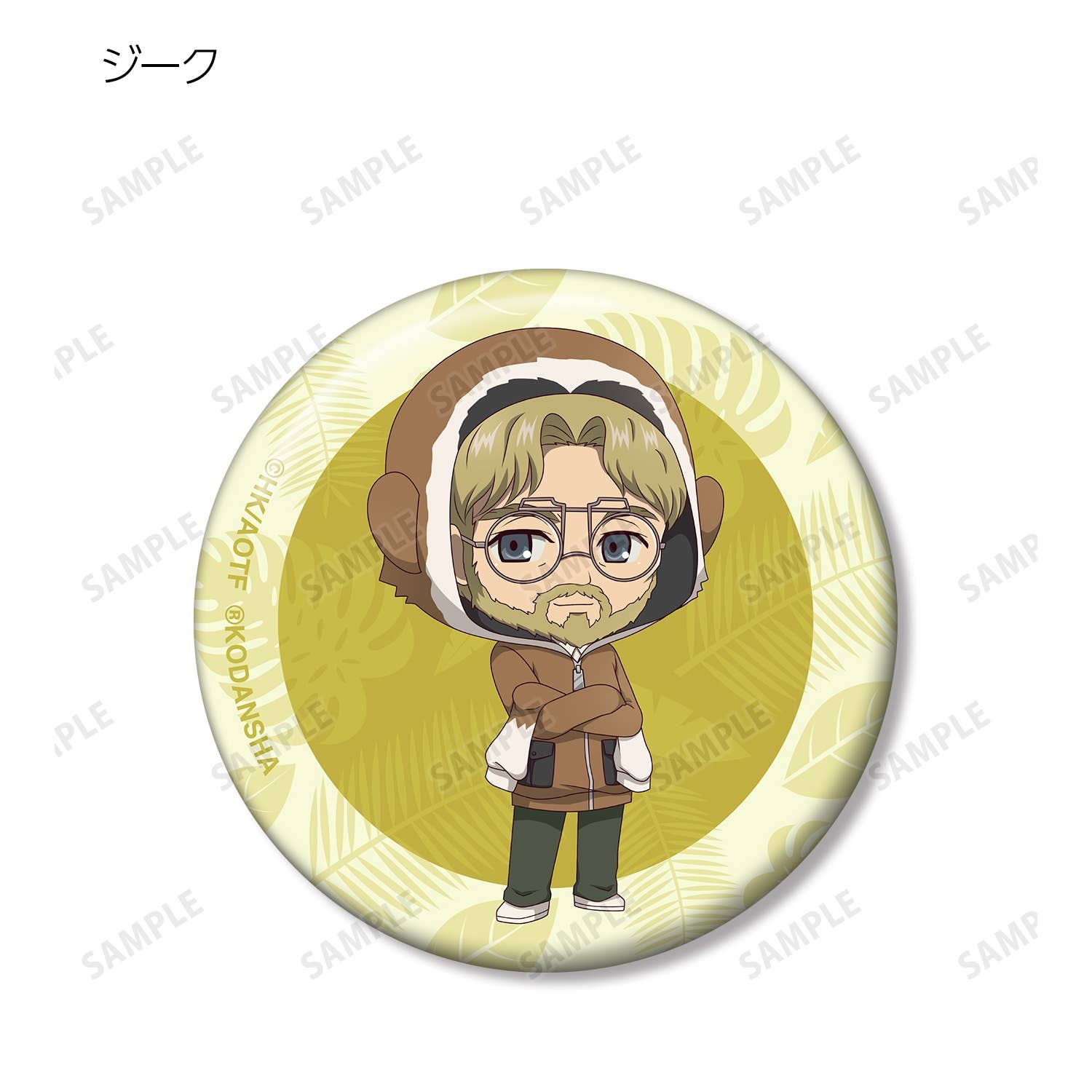 Attack on Titan: Trading The Marleyan Warrior Chibi Chara Can Badge ...