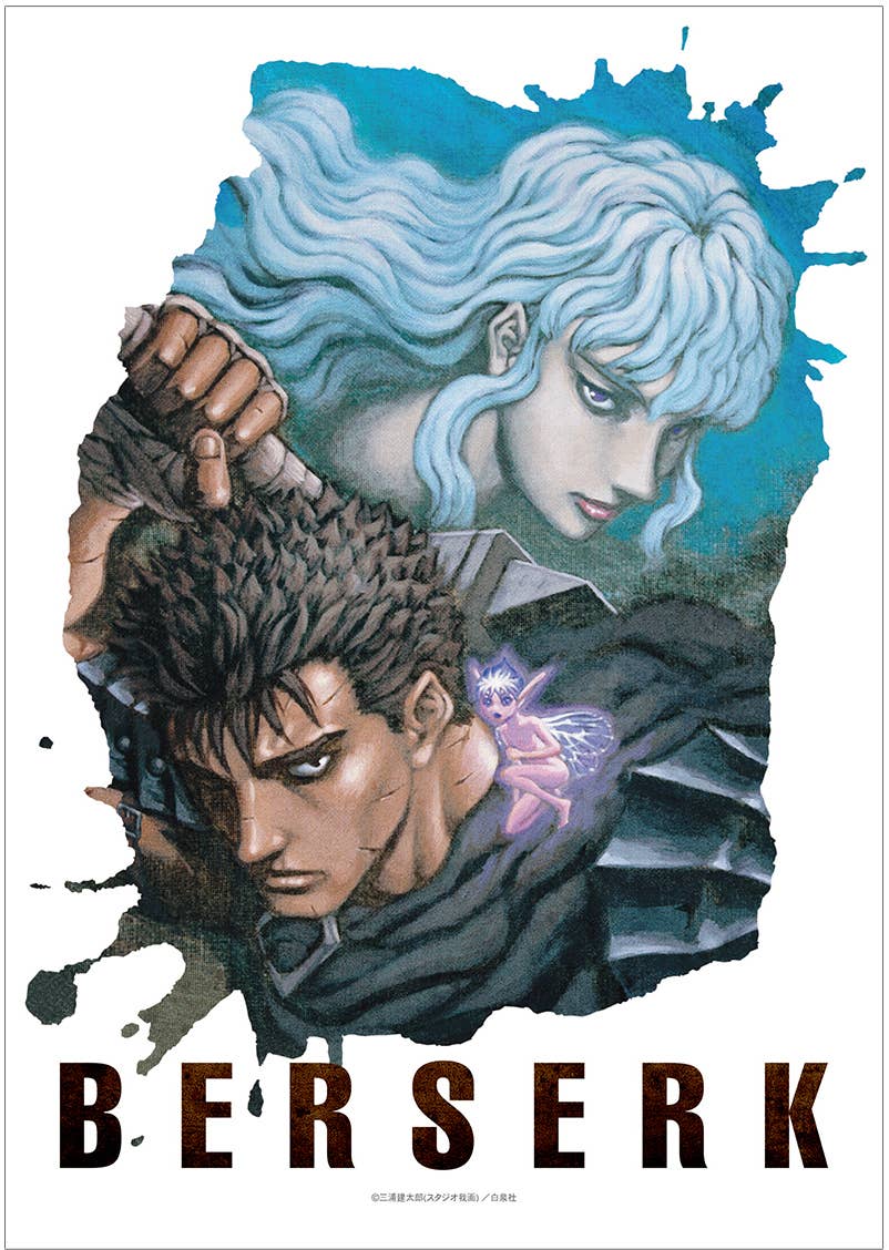 Berserk: Guts & Griffith A3 Matte Processing Poster | HLJ.com