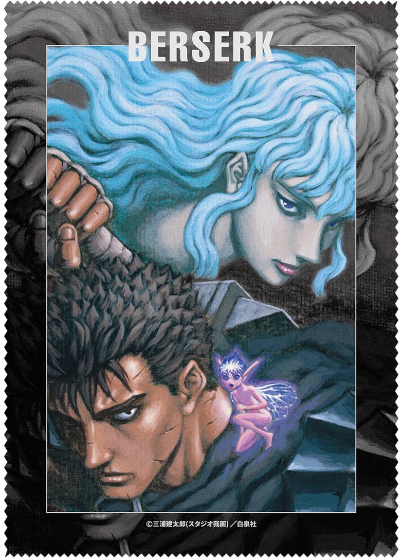 Berserk: Guts & Griffith BIG Multi Cloth | HLJ.com