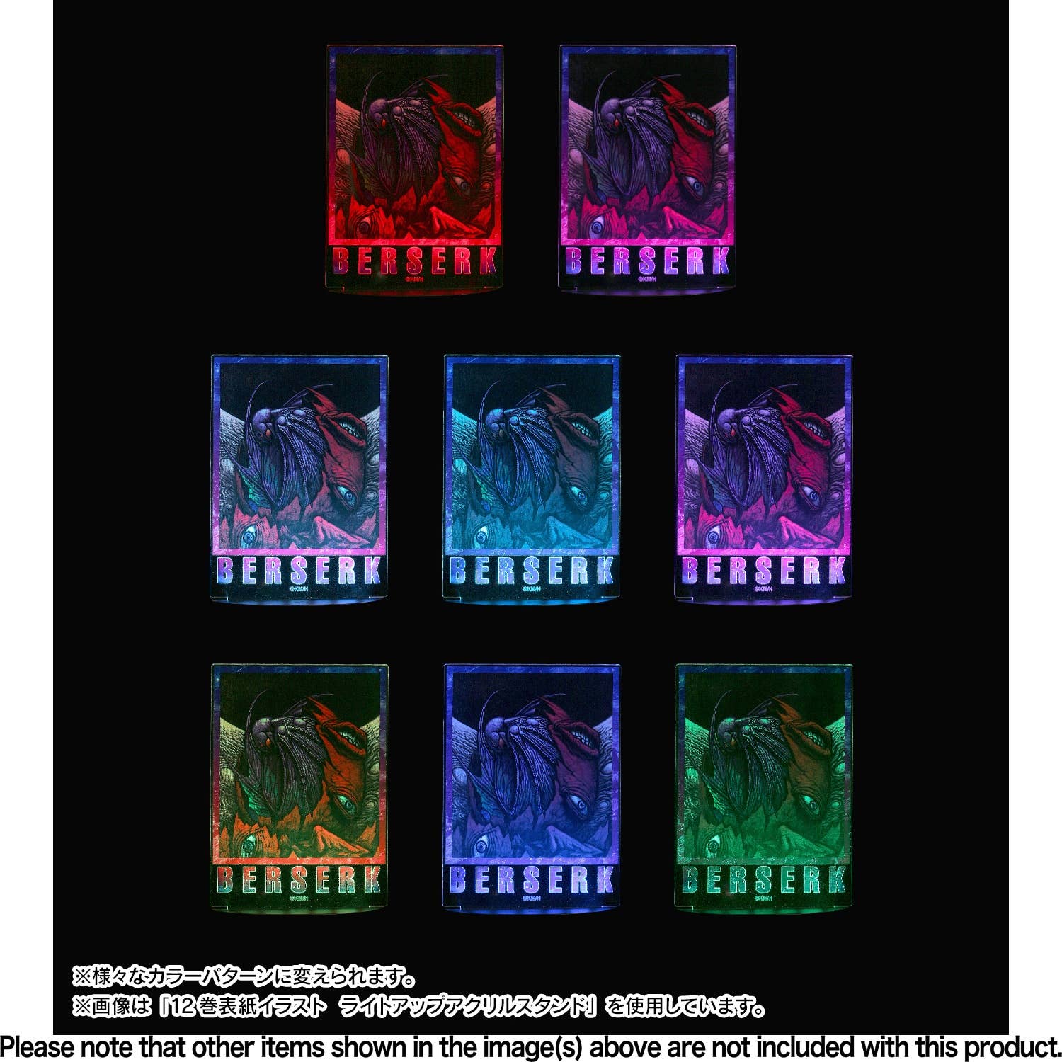 Berserk: Vol.39 Color Illustration Light Up Acrylic Stand | HLJ.com