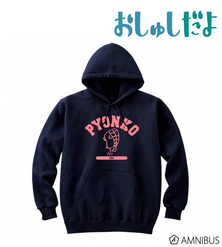 Oshushi Dayo: College Design Sweatshirt "Pyonko" Men's Size: S | HLJ.com