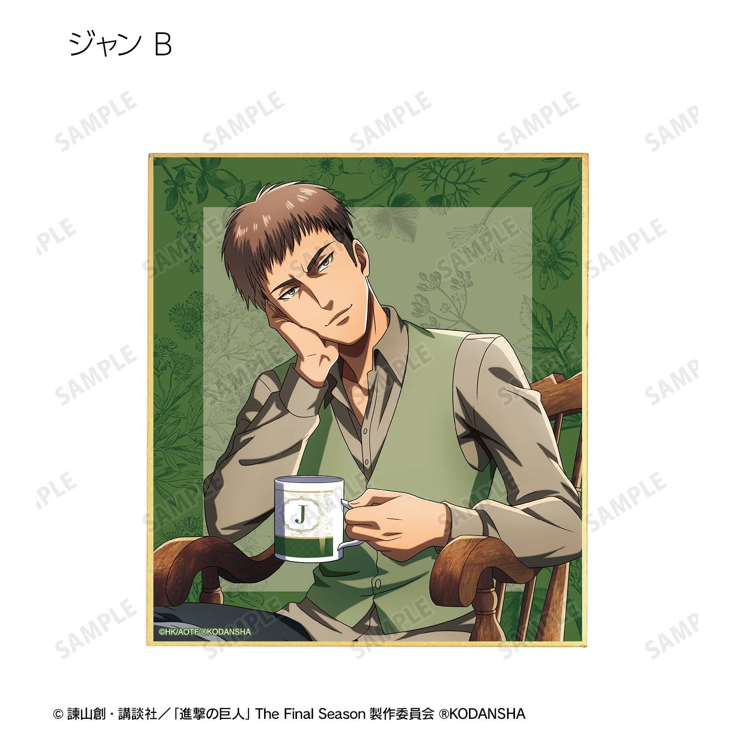Attack on Titan: Newly Drawn Illustration Tea Time ver. Trading Mini ...