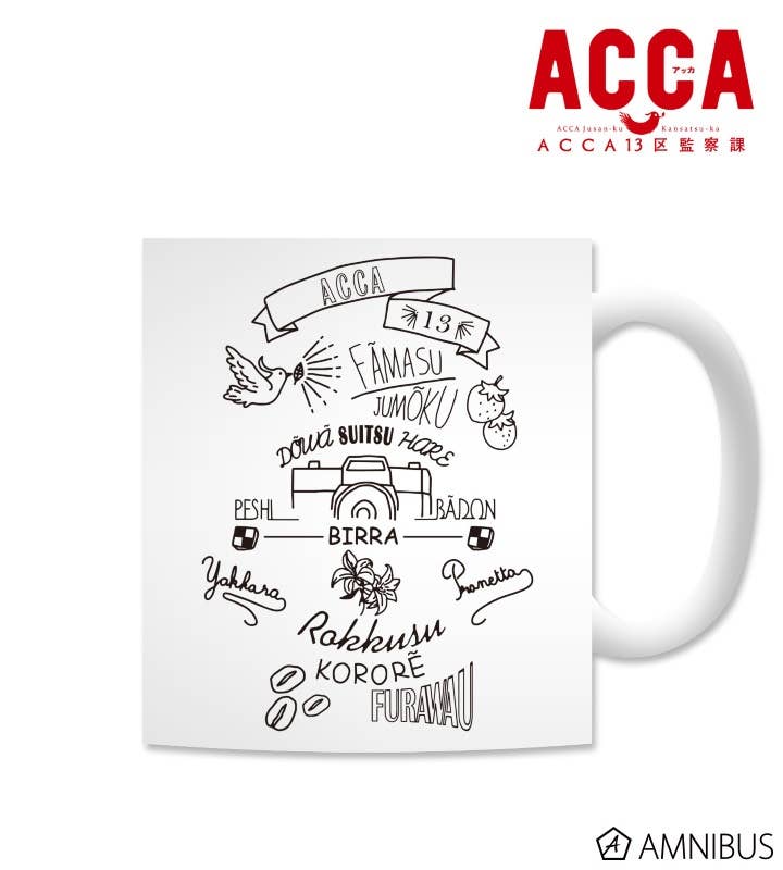 ACCA: 13-Territory Inspection Dept. Mug Cup | HLJ.com