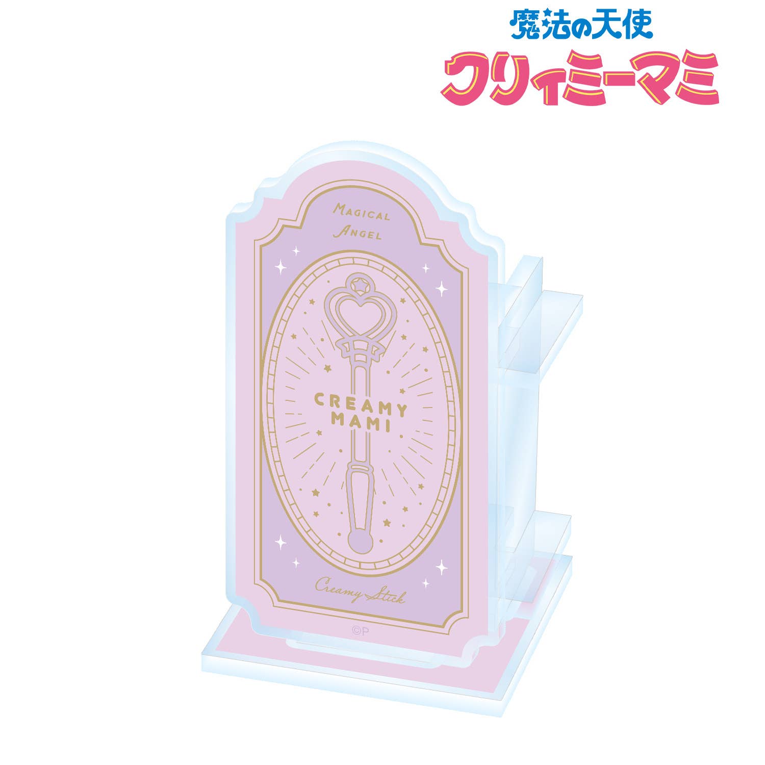 Creamy Mami, the Magic Angel : Creamy Walking Stick Acrylic Pen Stand ...