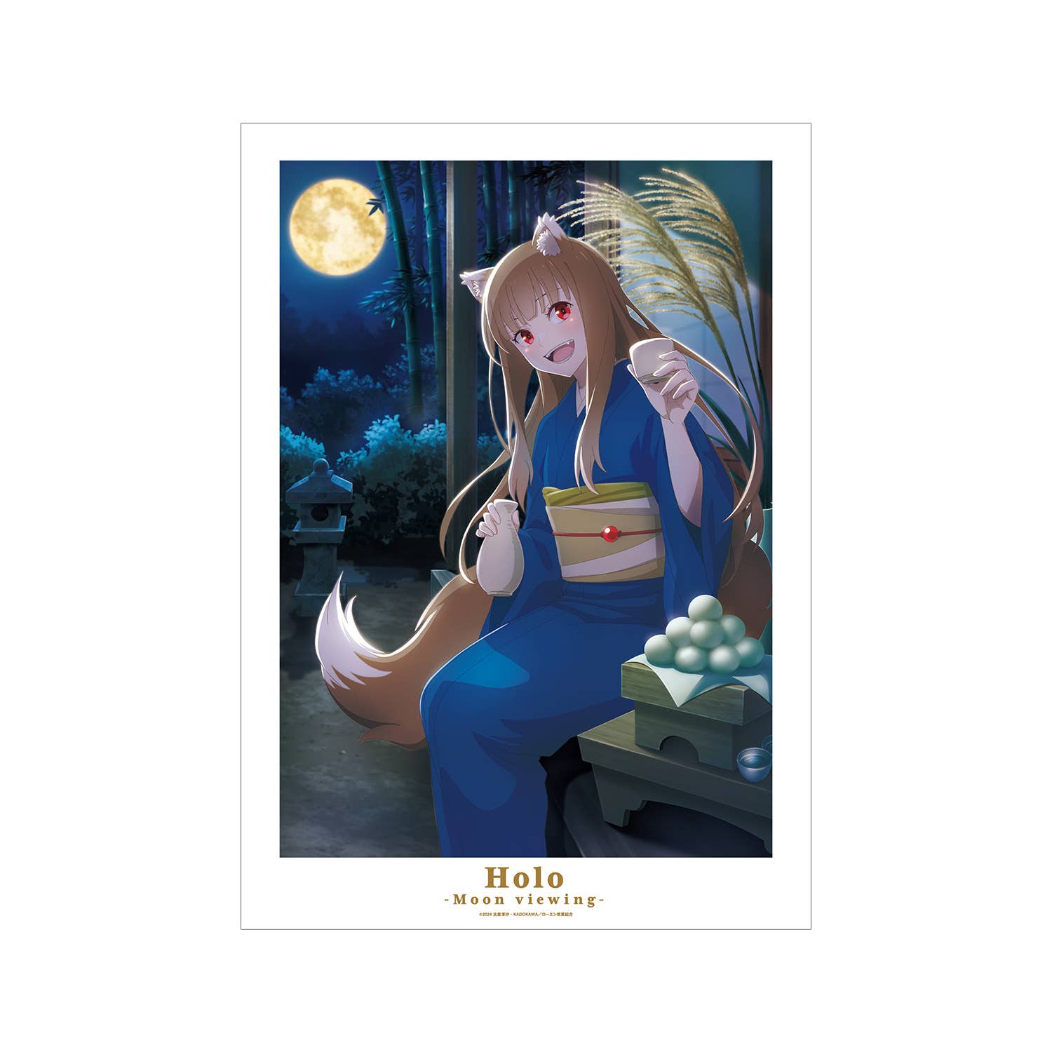 Spice and Wolf MERCHANT MEETS THE WISE WOLF Holo Moon Viewing Visual A3 Matte Poster | HLJ.com