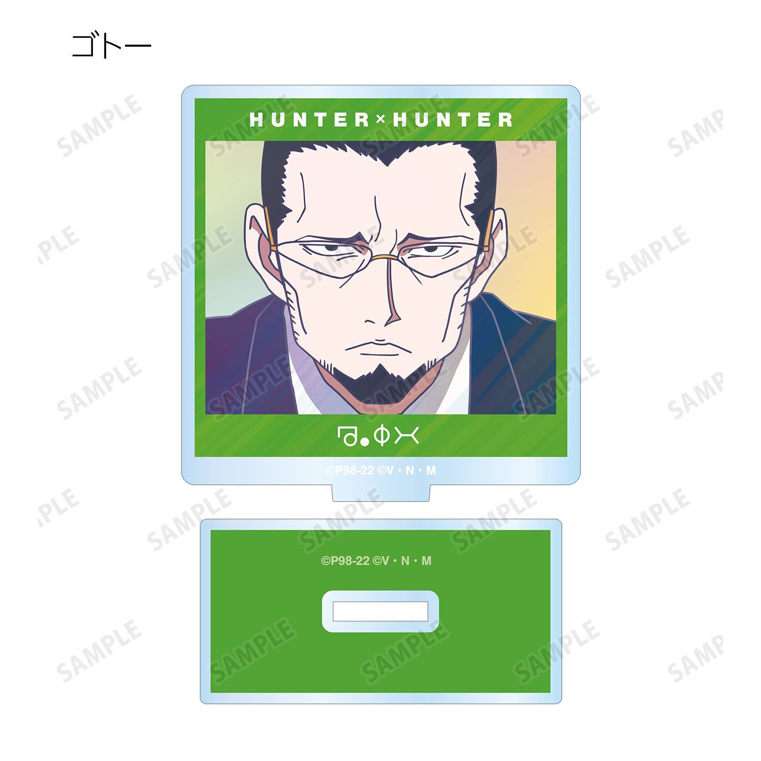Hunter x Hunter: Trading Ani-Art Clear Label Vol. 2 Acrylic Stand: 1Box ...