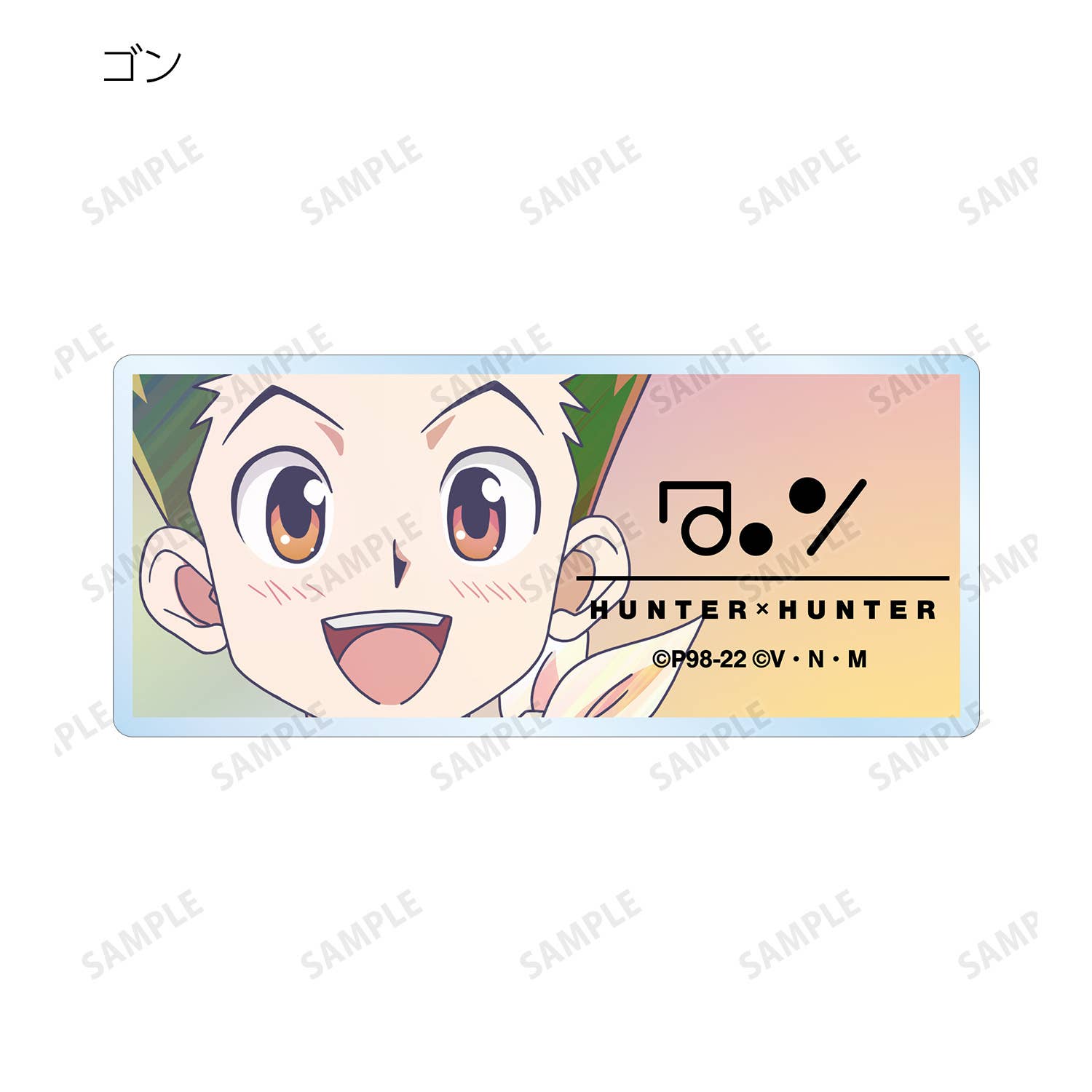 Hunter x Hunter: Trading Ani-Art Clear Label Vol. 2 Acrylic Nameplate ...