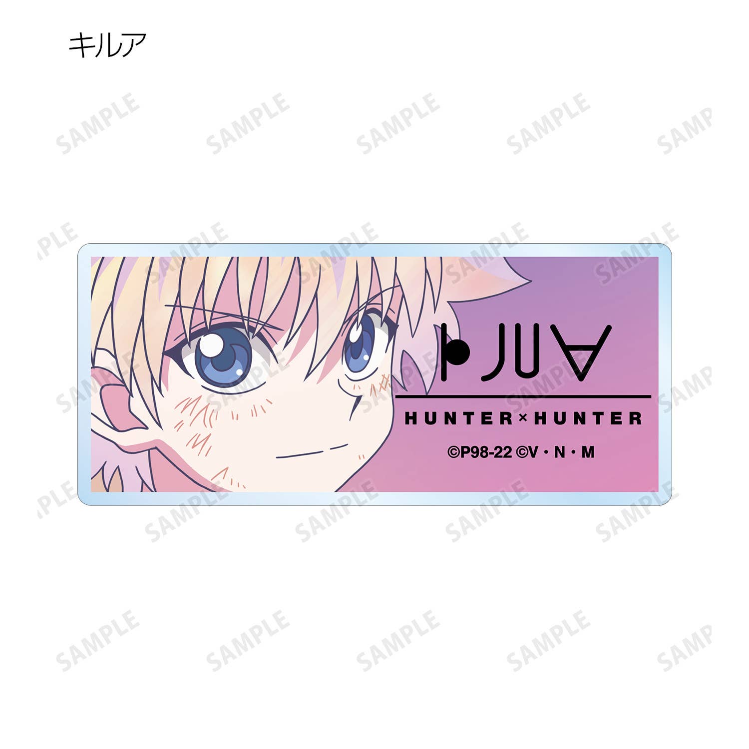 Hunter x Hunter: Trading Ani-Art Clear Label Vol. 2 Acrylic Nameplate ...